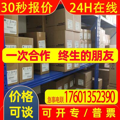 罗克韦尔AB 1769-CRR3 (1769CRR3)全新原装 质保一年