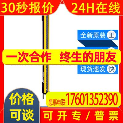 西克sick安全光幕C4C-SA06010A10000发射器1211471全新原装询价