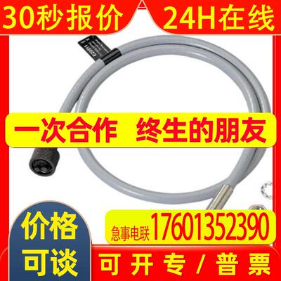 易福门E20511 E20443 E20065 E20565 E20571 E20603 E20606 20609