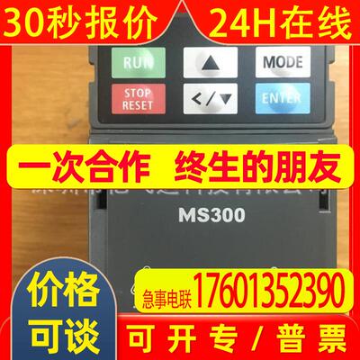 台达5.5KW/220V MS300系列VFD13AMS43ANSAA变频器 台达代理