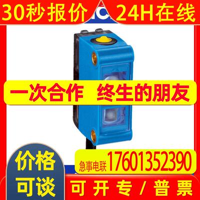 德国西克KTM系列1062201/KTM-WP11182P工业自动化色标传感器SICK