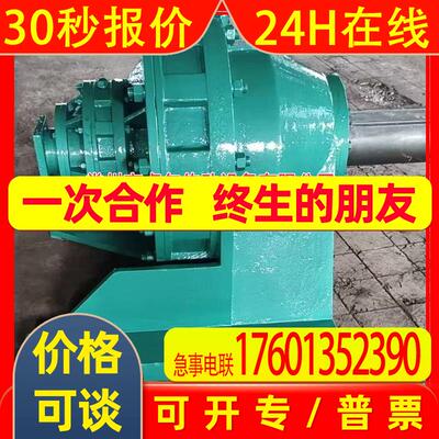 工厂供应摆线减速机XWD8155/8145/8135/8130/8125/8115/8105/8095