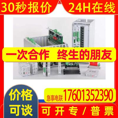 供应德国HETRONIK散热器HC500