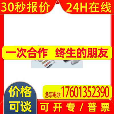 瑞士Carlo gavazzi传感器
