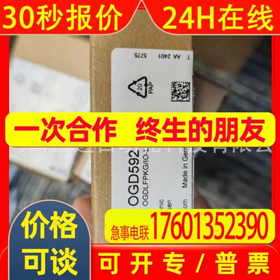 IFM易福门光电开关   OGD592