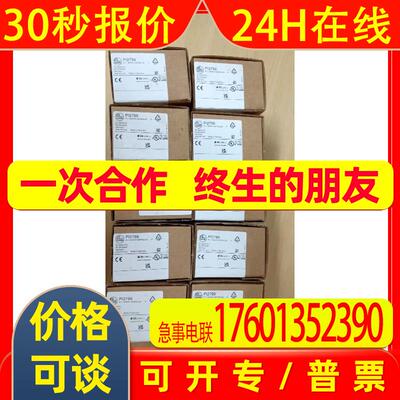 IFM PI2794 PI2797 PI2796 PI2798传感器PI2799 顺丰