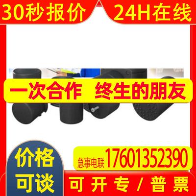 德国DUREL振动缓冲器 16942