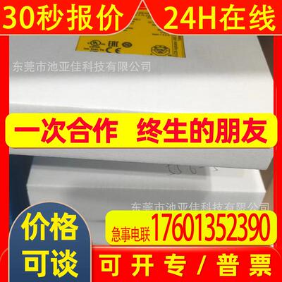 FX3-CPU130002 西克继电器 议价