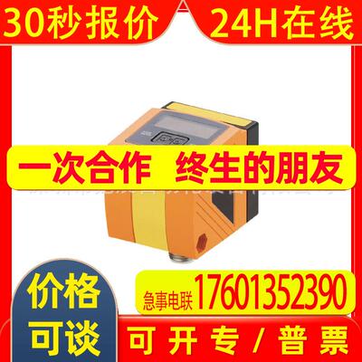 全新原装IFM易福门O1D102激光测距传感器IO-LINK 议价