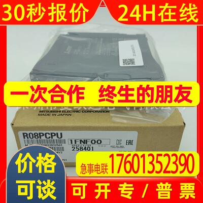 过程CPU R08PCPU R16PCPU R32PCPU R120PCPU PLC主机控制模块