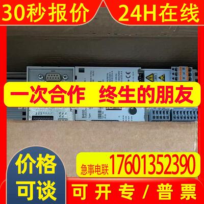E84AVSCE1534VX0  伦茨/Lenze变频器驱动器全新原装议