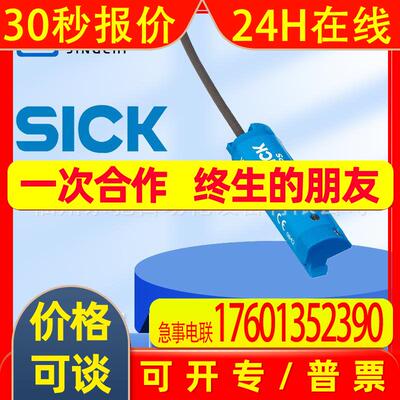西克MPS-064TSTU0气缸传感器MPS-050CLTU0 MPS-256TSNP0全新议价