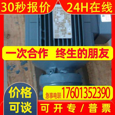 seww减速器se-w减速器维俢