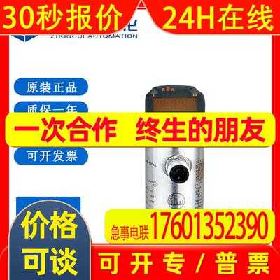 易福门PN2271带显示屏的压力传感器PN-250-SEN14-MFRKG/US/ /V