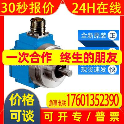 SRS50-HWV0-K21西克sick伺服反馈编码器1037093全新原装询价