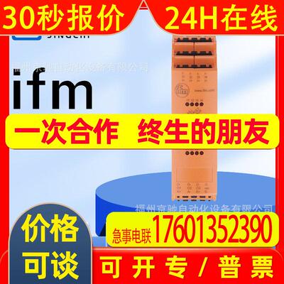 AC2266 AC2267 AC2310 AC2315  德国IFM易福门 询价