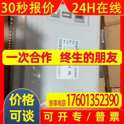 昆仑通态TPC7032Kw触摸屏全新未拆封带原包装盒。7