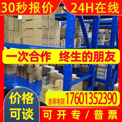 1203-S03 罗克韦尔 AB PowerFlex7系列变频器配件 全新 质保1年