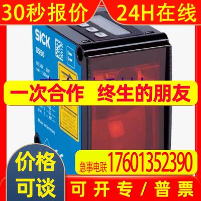 AFM60E-BDAC004096/AFS60A-BENB262144 西克/SICK 编码器全新议价