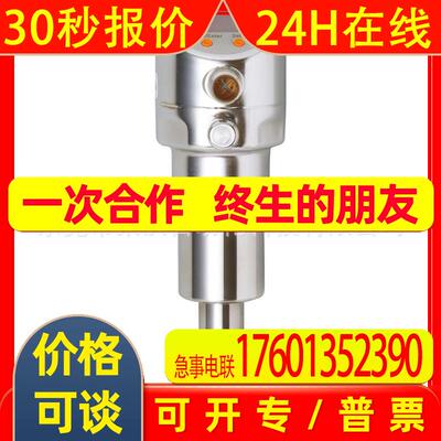 IFM易福门高温压力传感器 PI2209 PI2207 PI2206 PI2205 欢迎询价
