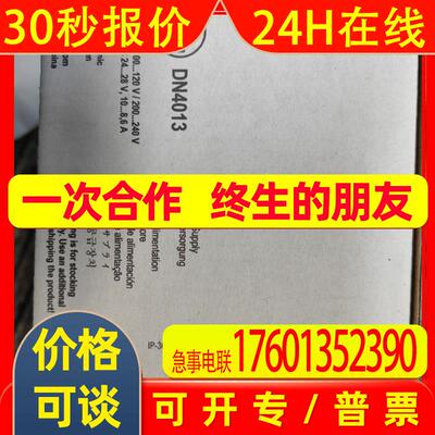 IFM易福门DN4013