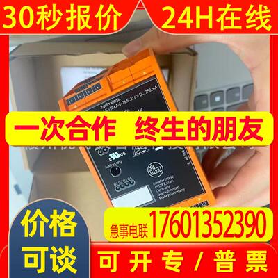 全新 IFM易福门 PLC模块  AC2258  AC2256    议价销售