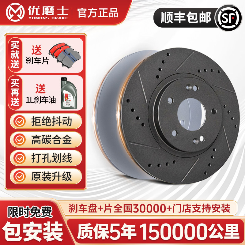 适用奔驰原厂工艺刹车盘A200 B260 C260 E300 GLK300 ML350GLE450