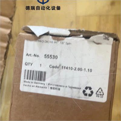 议价慕尔模块 55530