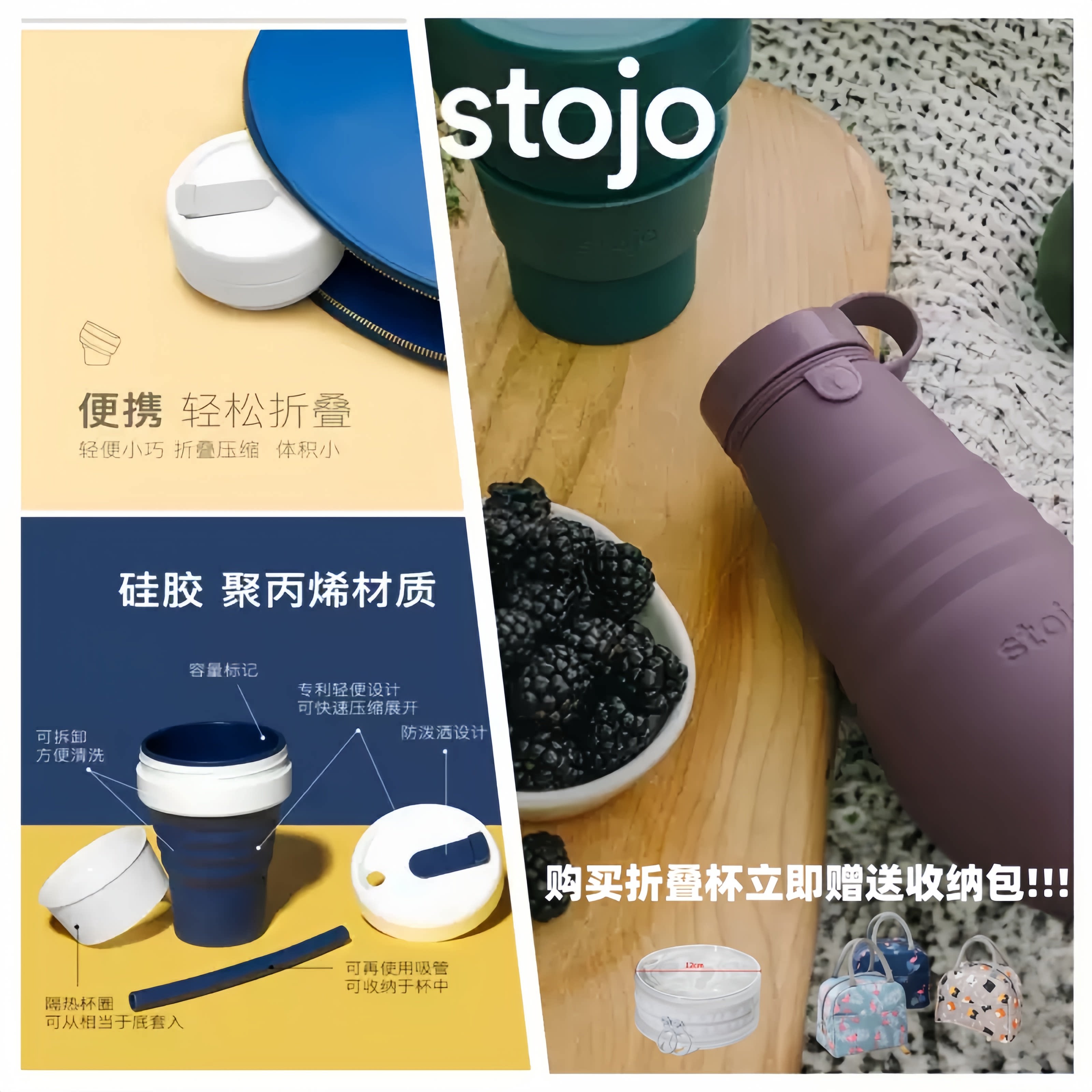 美国stojo手提折叠杯压缩硅胶水壶户外旅行大容量便携水瓶折叠杯