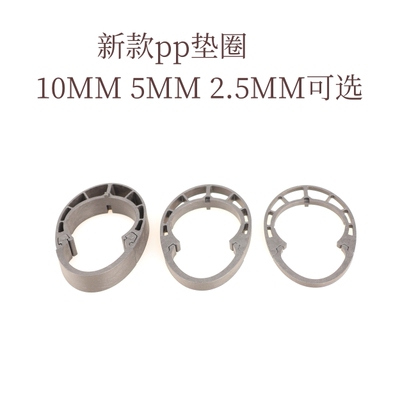 捷安特公路自行车垫圈新款PP