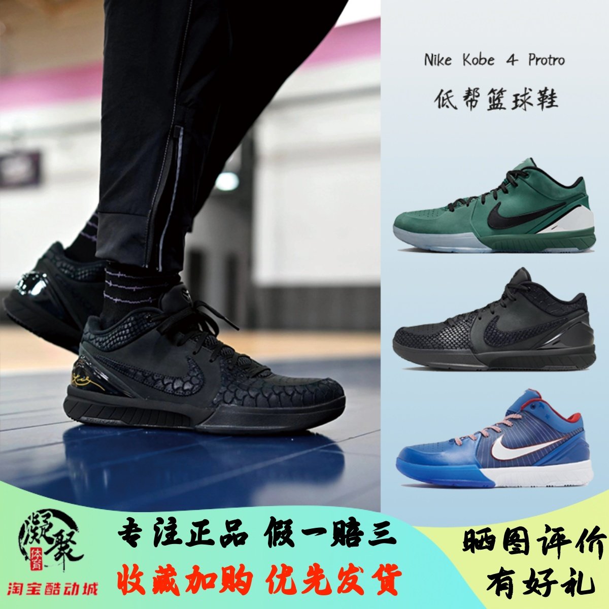 zk4,季后赛(第16页)_大山谷图库