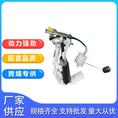 适用于哈雷Harley摩托车燃油泵总成62897-01B 6289701B