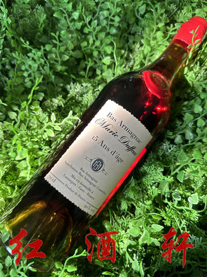 玛丽杜夫雅文邑白兰地15年