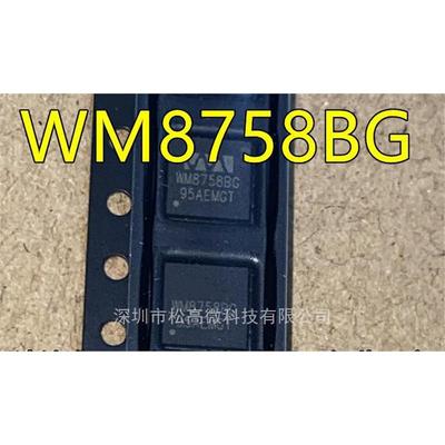 WM8758BGEFL/R WM8758BG WM8750BLGEFL/R WM8750BG WM8750 全新