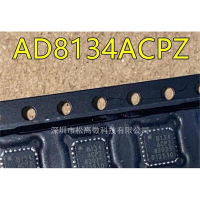 AD8134ACPZ 8134ACPZ LFCSP24封装 集成电路视频放大器芯片