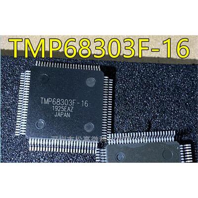 TMP68303 TMP68303F-16 QFP100封装 集成电路芯片LCD控制器IC