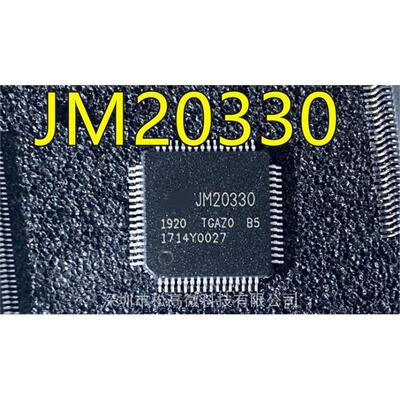 JM20330 JM20330APCO-TGCA QFP64封装 微控制器IC芯片 全新