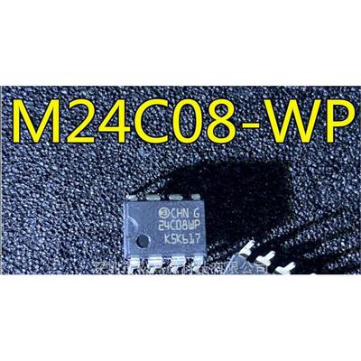 M24C08 M24C08-WBN6P 24C08WP DIP-8脚直插 集成电路储存芯片
