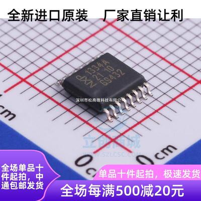 UDA1334ATS 丝印1334A 封装TSSOP16 模数转换芯片 全新