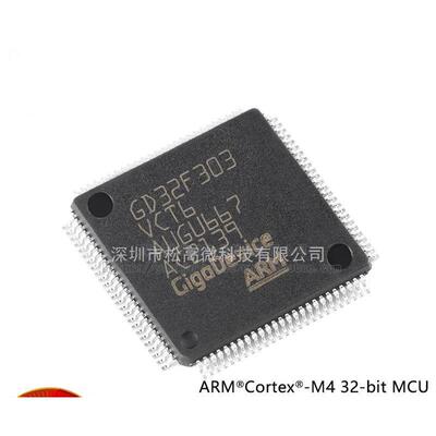 GD32F303VCT6 LQFP-100 ARM Cortex-M4 32位微控制器-MCU芯片