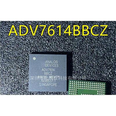 ADV7614 ADV7614BBCZ BGA260封装 接收器视频处理芯片 全新