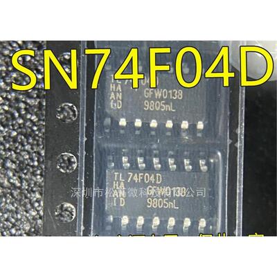 SN74F04DR 74F04D SOP14脚贴片 逻辑IC逆变器芯片 全新进口