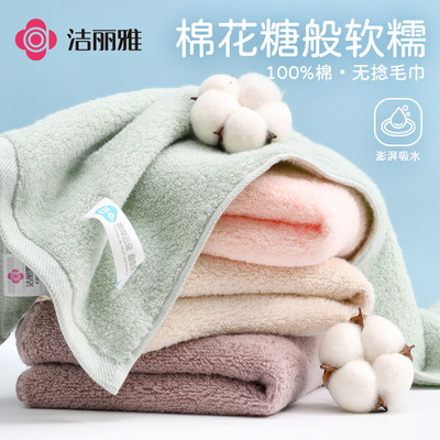 洁丽雅新疆棉毛巾纯棉洗脸面巾