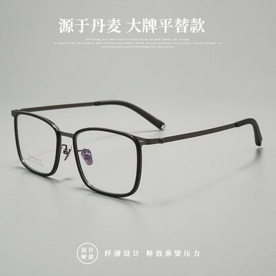 新款林德无螺丝设计镜框26015复古近视眼镜男商务眼镜架54-18-148