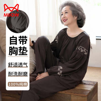猫人妈妈长袖纯棉睡衣女春秋季中老年奶奶506070岁自带胸垫家居服