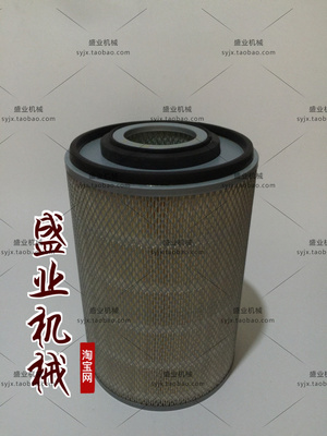 沃德215/225/245空滤 沃德W215/225/245空气滤芯 HV纸