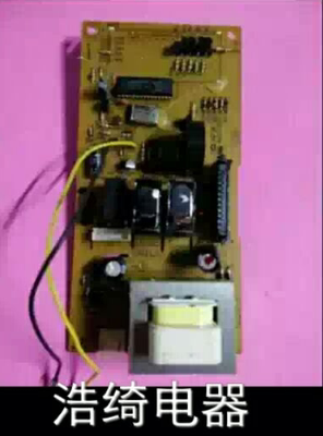 格兰仕微波炉电脑板GAL0231N GAL0230N GAL0190N GAL0231N-11