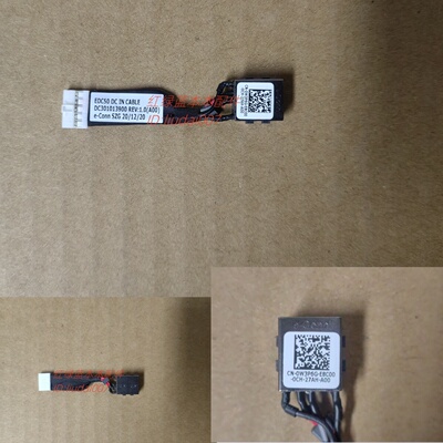 戴尔DELL Latitude 5500 5501 5502 5505 电源接口充电头0W3P6G