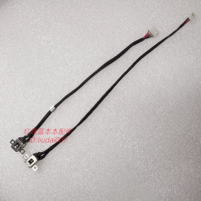 神舟K570N战神K650D K590C K610C K640E 蓝天W650 电源接口头排线