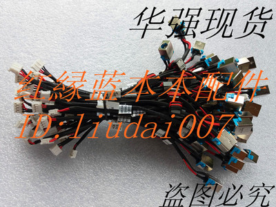 全新原装适用 宏基Acer 5750 5750G 5755 5755G 电源接口 电源头